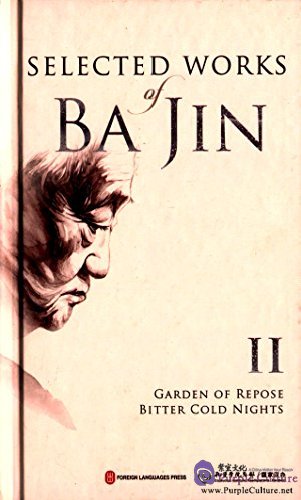 Selected Works of Ba Jin 2by by 巴金 (Author)