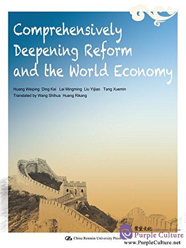 Comprehensively deepen reforms and the world economyby Huang Weiping ...