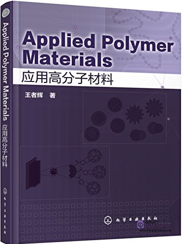 Applied polymer materialsby Wang Zhehui ISBN: 9787122265944