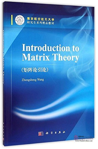 Introduction to Matrix Theoryby Wang Zhengsheng ISBN: 9787030453945