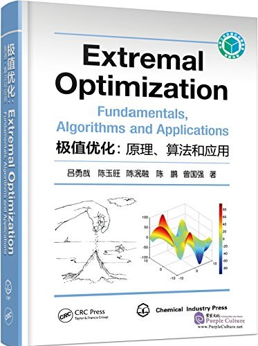Extremal Optimization Fundamentals Algorithms And Applicationsby Lv Yongzhai Chen Yuwang