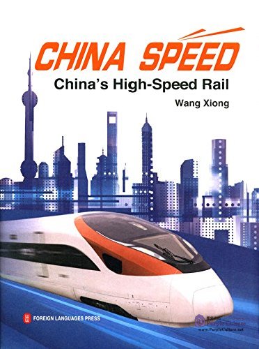 China Speed: China's High-Speed Railby Wang Xiong ISBN: 9787119104324