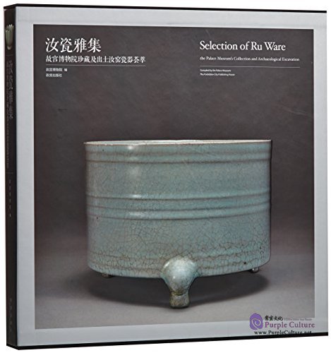 Selection of Ru Ware: the Palace Museum's Collection and Archaeological ...