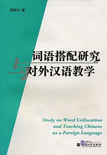 Study on Word Collocation and Teaching Chinese as a Foreign Languageby ...