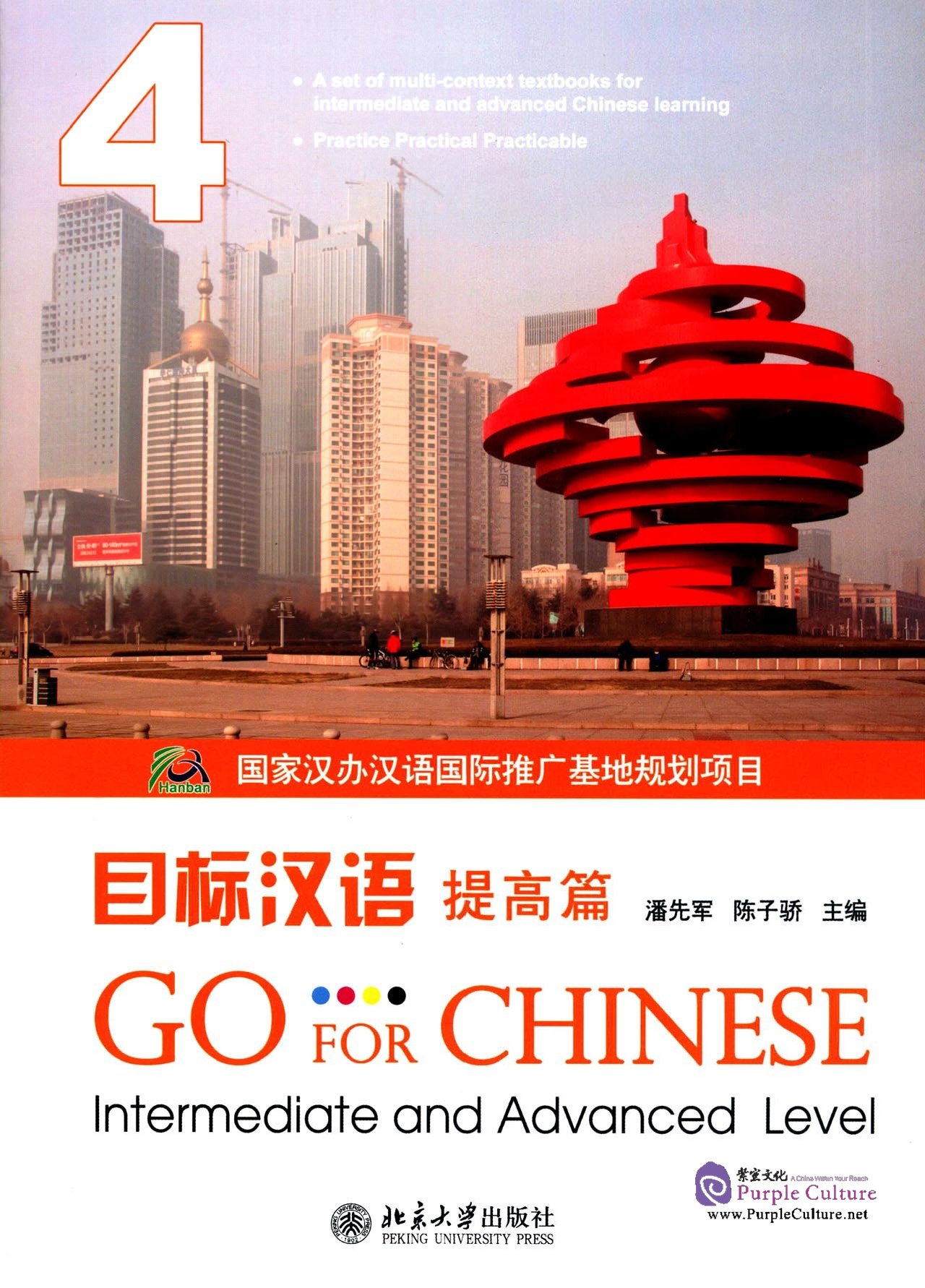 Go for Chinese: Intermediate and Advanced Level 4by Pan Xianjun ISBN ...