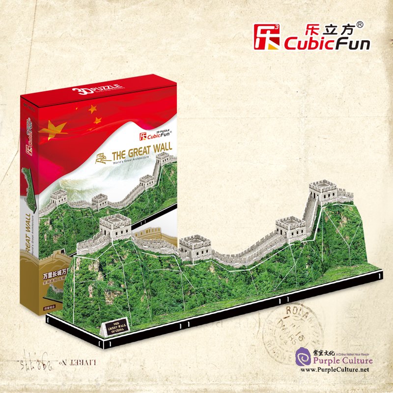 3D Puzzle Paper Model - Great Wall (75 pcs)