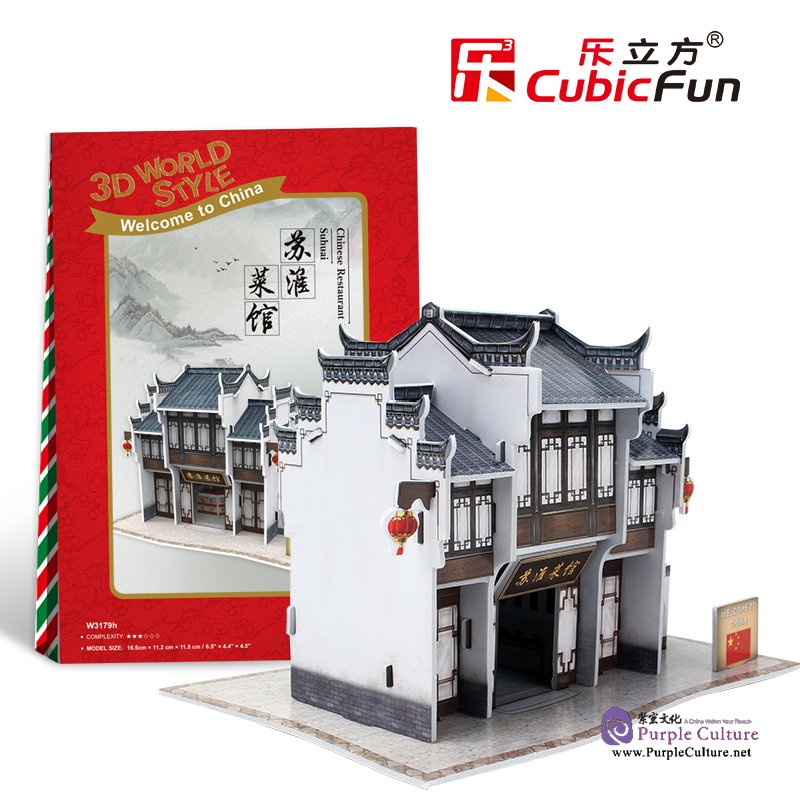 3D Puzzle Paper Model - Chinese Restaurant - Suhuai (27 pcs)
