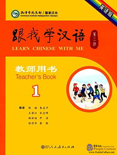 Learn Chinese with Me (2nd Edition) Vol 1: Teacher's BookISBN ...
