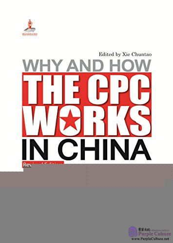 Why and How The CPC Works in Chinaby Xie Chuntao ISBN: 9787510463099