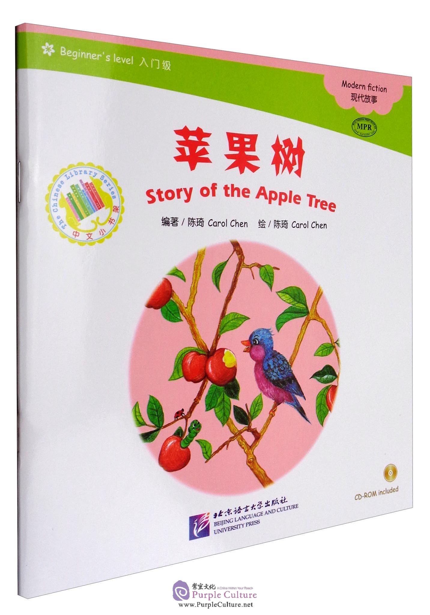Beginner's Level: Modern Fiction: Story of the Apple Tree (with CD)by ...