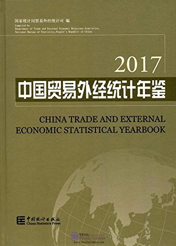China Trade and External Economic Statistical Yearbook 2017ISBN ...