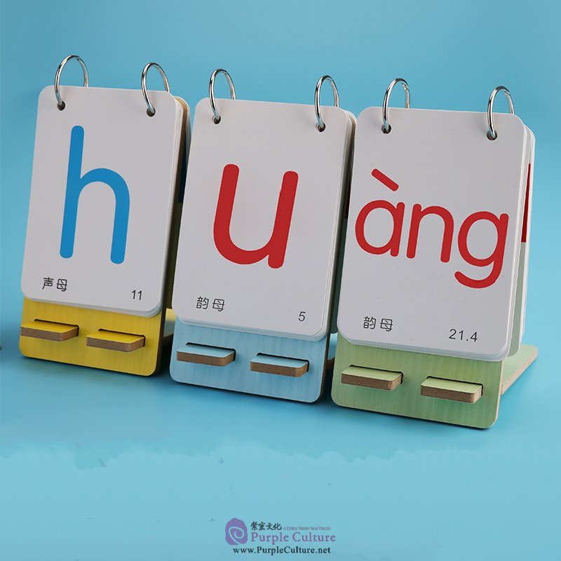 Pinyin Cards (223 cards)
