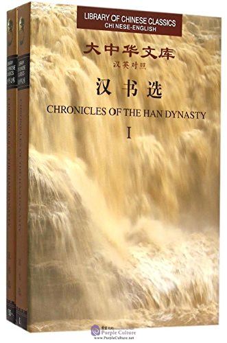 Chronicles of the Han Dynasty (2 vols)by Ban Gu;Wang Zhiguang ISBN ...