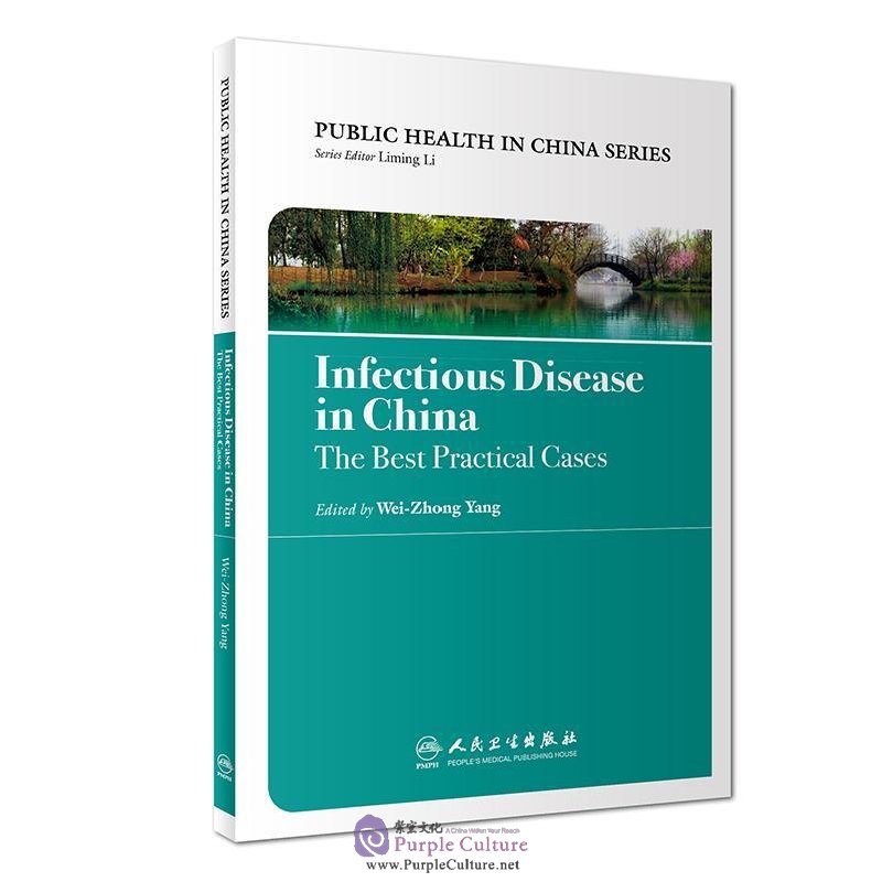 Infectious Disease In China The Best Practical Casesby Yang Weizhong