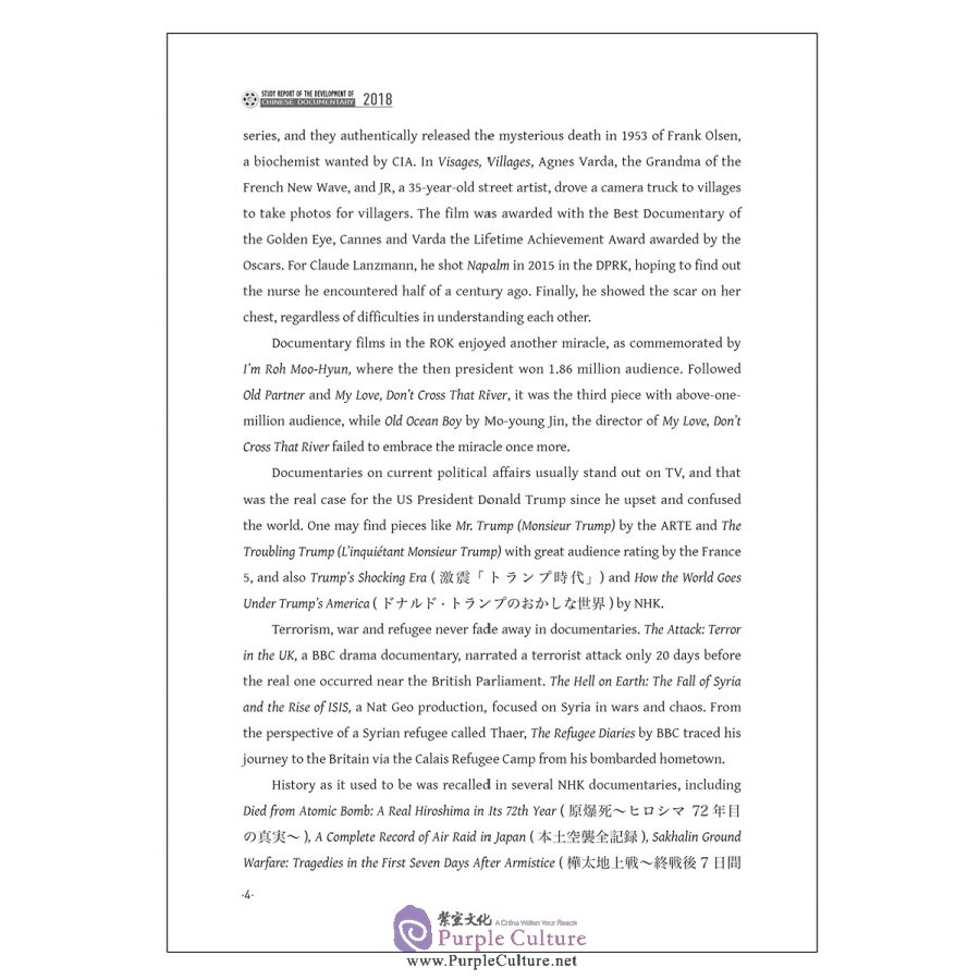 Study Report Of The Development Of Chinese Documentary 2018by Zhang