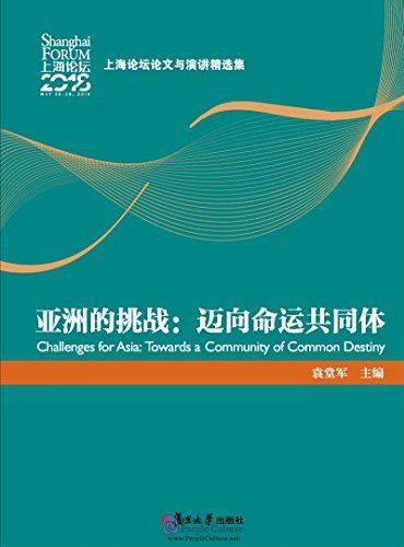 Challenges for Asia: Towards a Community of Common Destinyby Yuan ...