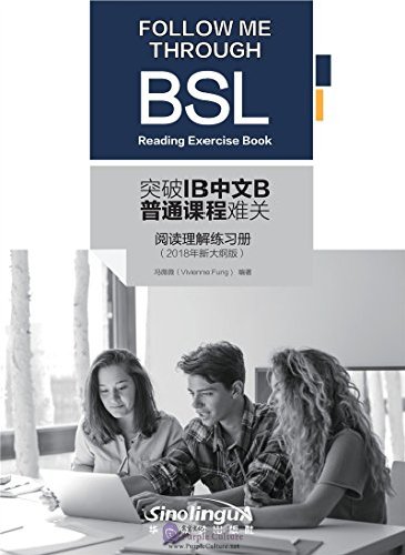 Follow Me Through BSL: Reading Exercise Book (2018 Edition)by Feng ...
