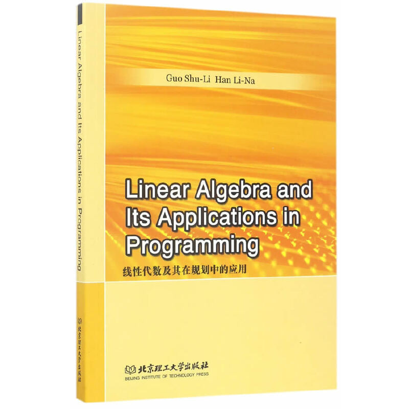 Linear Algebra and Its Applications in Programmingby Guo Shuli;Han Lina ...