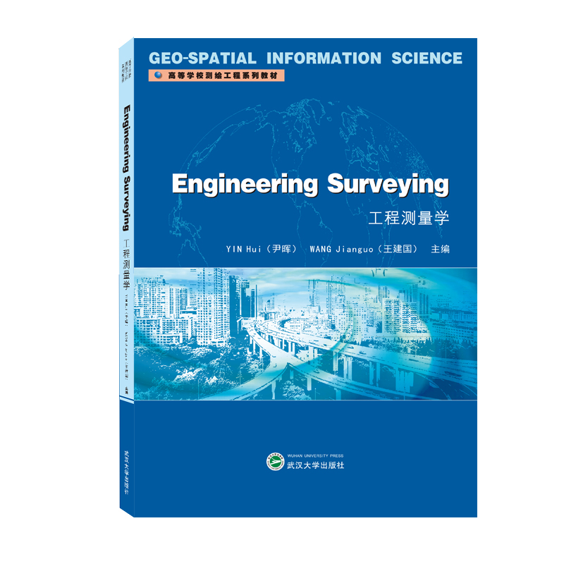 Geo-spatial Information Science: Engineering Surveyingby YIN Hui