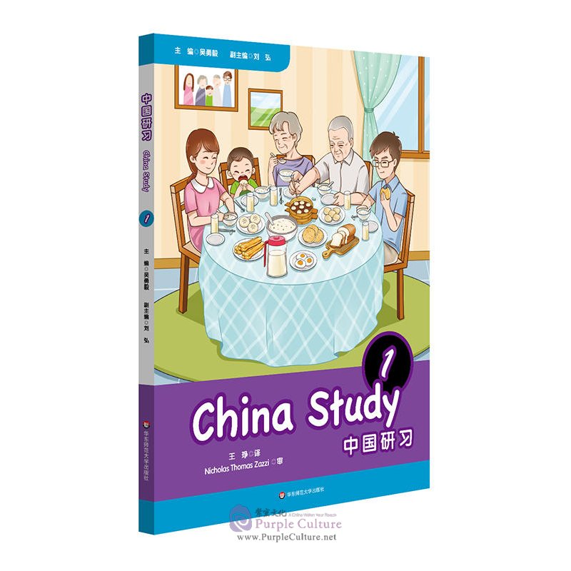 China Study (Grade One)by Wu Yongyi;Liu hong;Wang Cheng ISBN: 9787567579040
