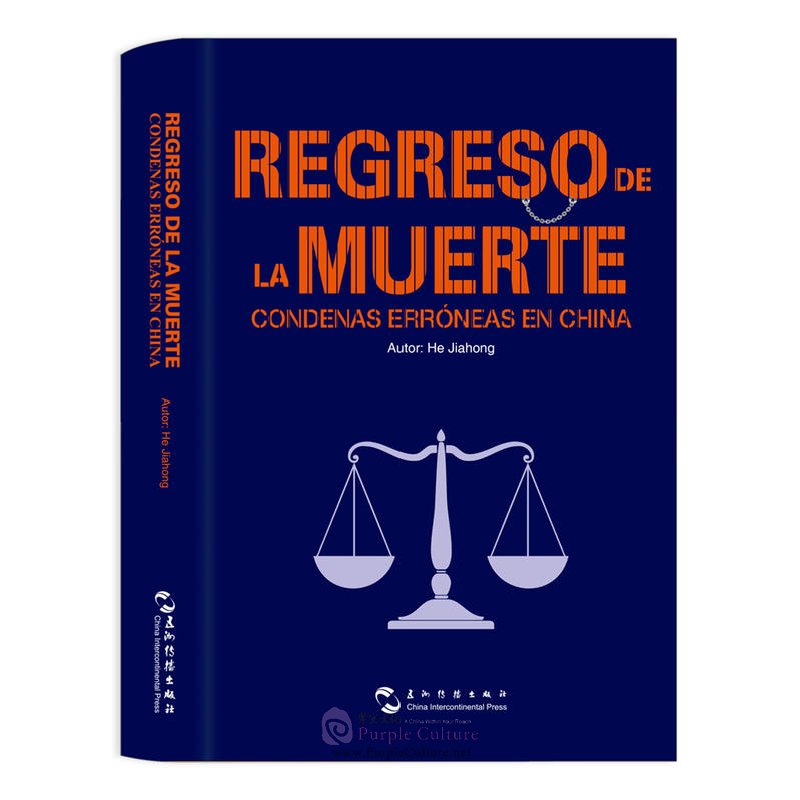 Regreso de la muerte: Condenas erróneas en Chinaby He Jiahong ISBN ...