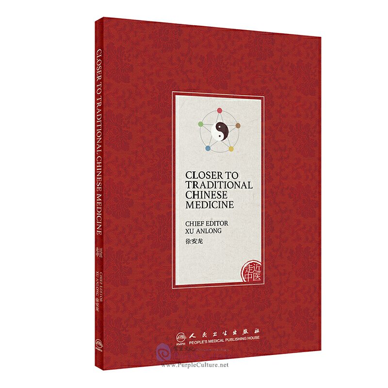 Closer to Traditional Chinese Medicineby Xu Anlong; ISBN: 9787117280280