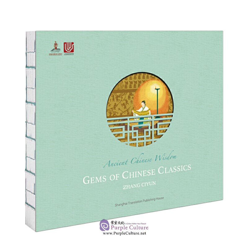 Ancient Chinese Wisdom: Gems of Chinese Classicsby Zhang Ciyun ISBN ...