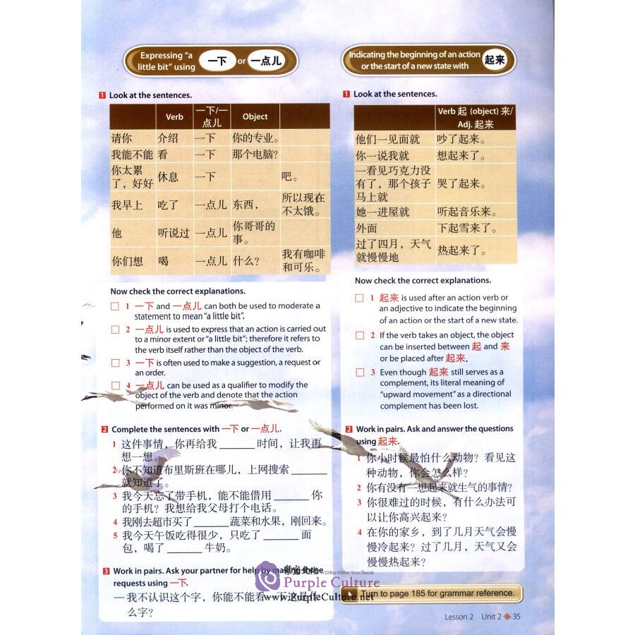 Discover China Student S Book 4