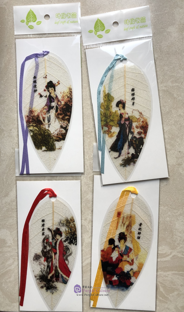 Leaf Vein Bookmark: Four Beauties of Ancient China (One set of 4 bookmarks)