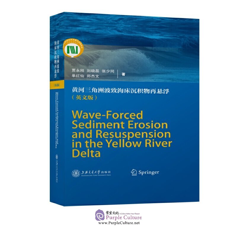 Wave-Forced Sediment Erosion and Resuspension in the Yellow River ...