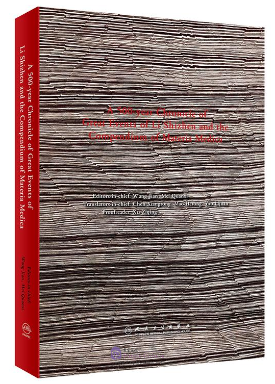 Chronicle of Great Events Concerning Li Shizhen and the Compendium of ...