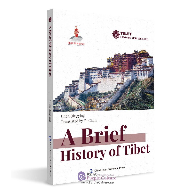Tibet History and Culture - A Brief History of Tibetby Chen Qingying;Fu ...
