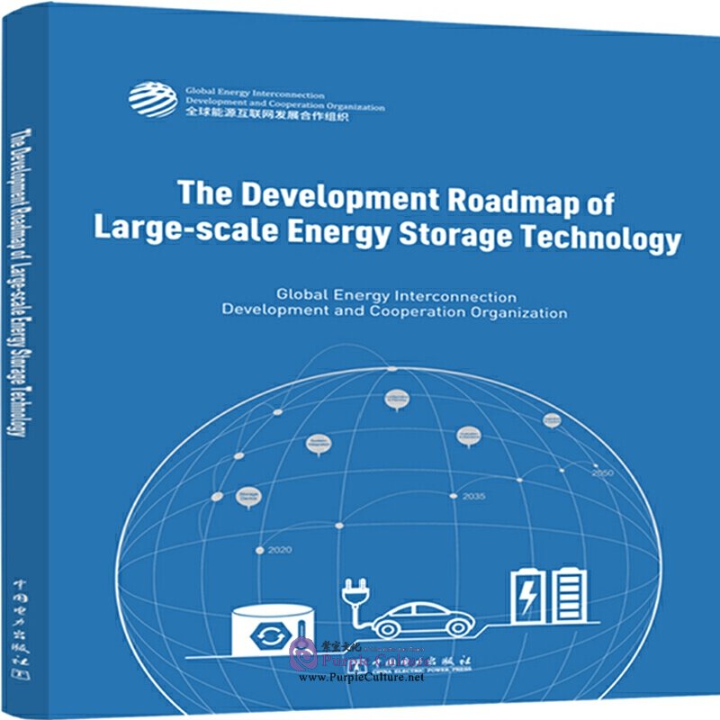 Series Reports of Global Energy Interconnection Key Technology: The ...