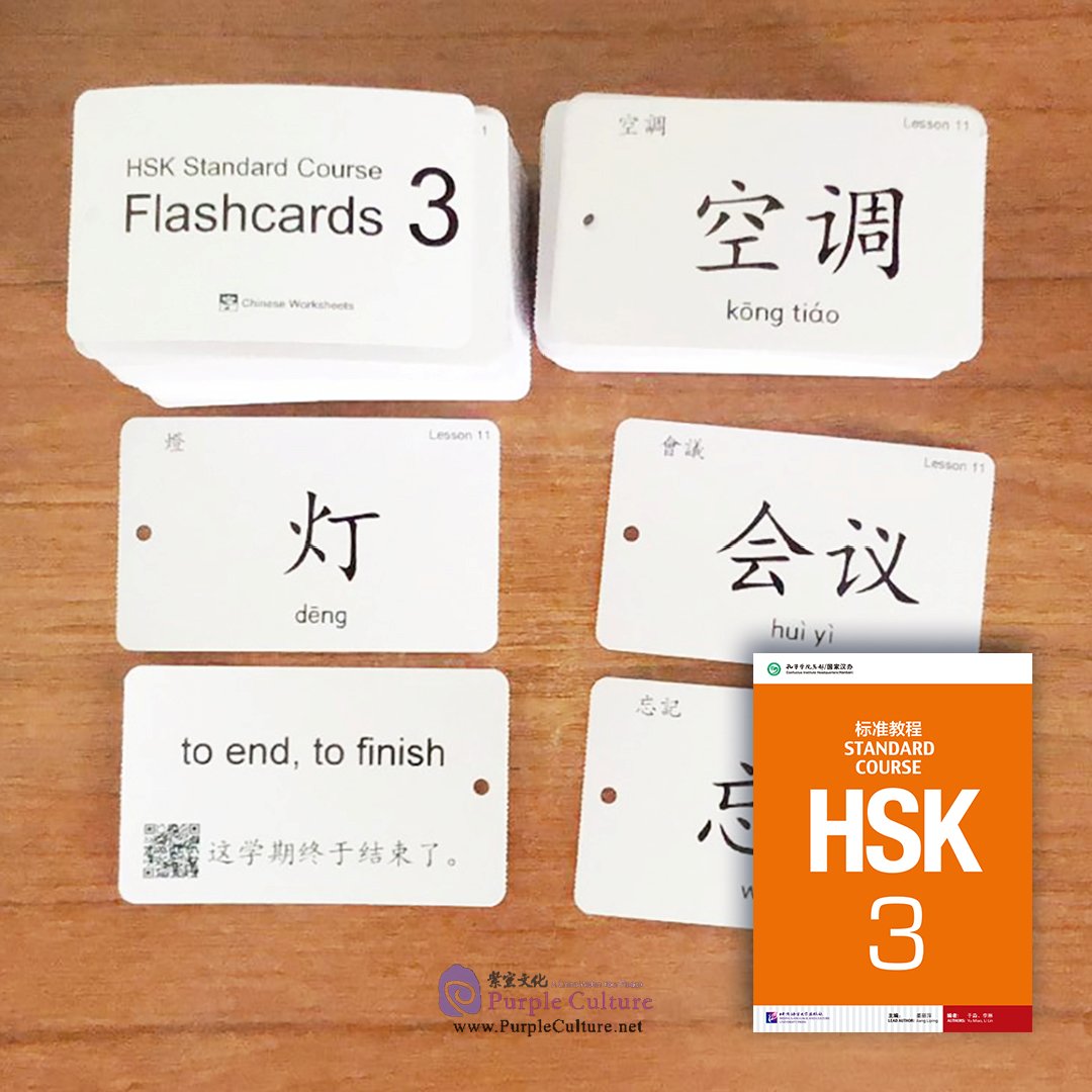 HSK Standard Course 3 - Flashcards (325 cards)