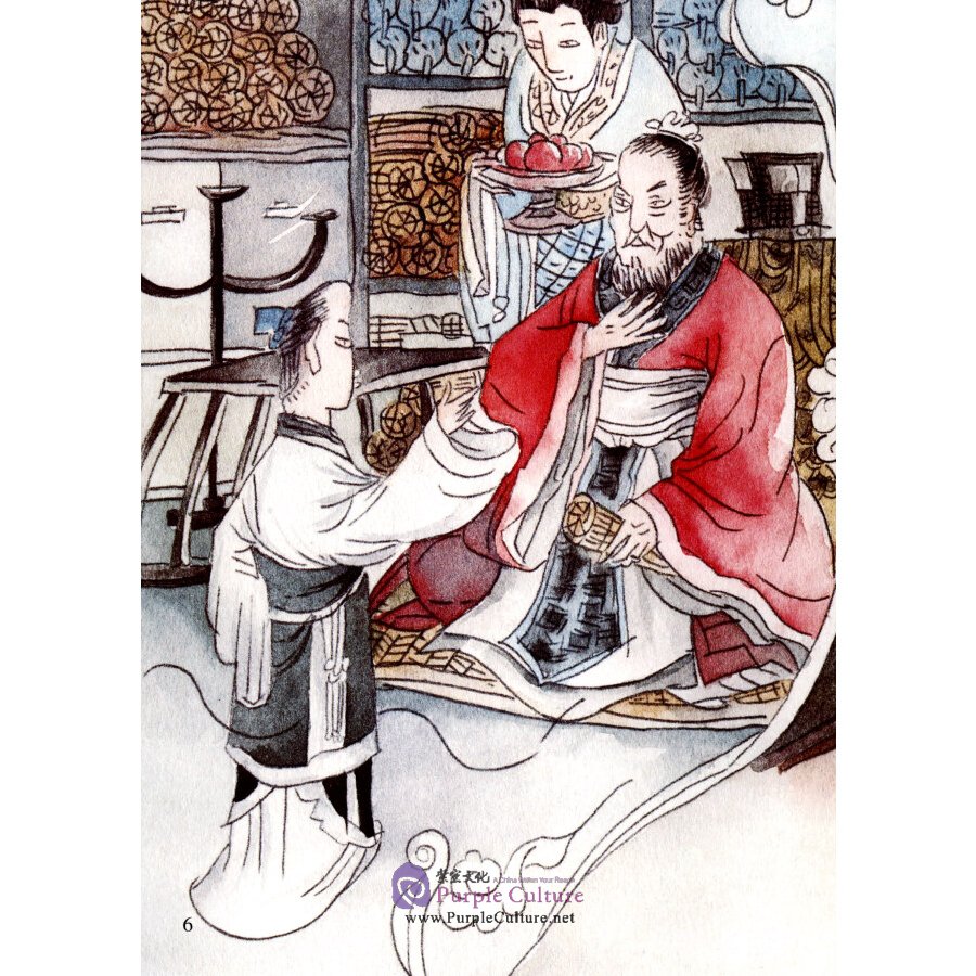 Picturebook About Traditional Chinese Moral Cultivation Sima Qianby Ma