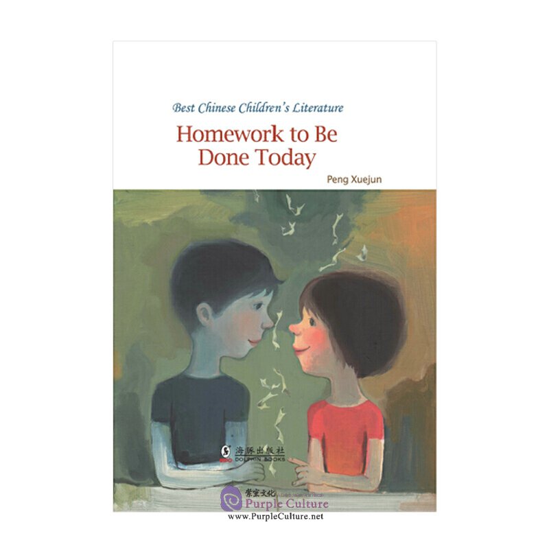Best Chinese Children's Literature Series - Homework to Be Done Todayby ...