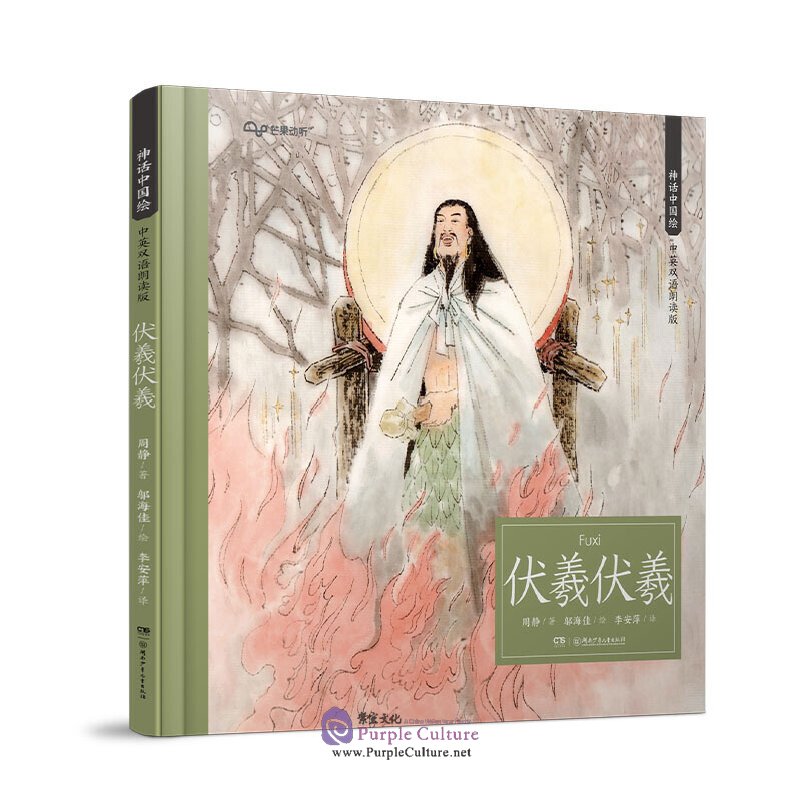 Fuxiby Zhou Jing;Wu Haijia;Li Anping; ISBN: 9787556247301