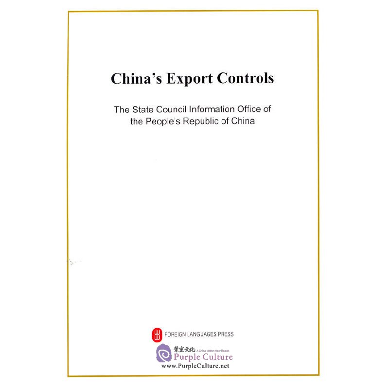 China's Export Controlsby The State Council Information Office of the ...