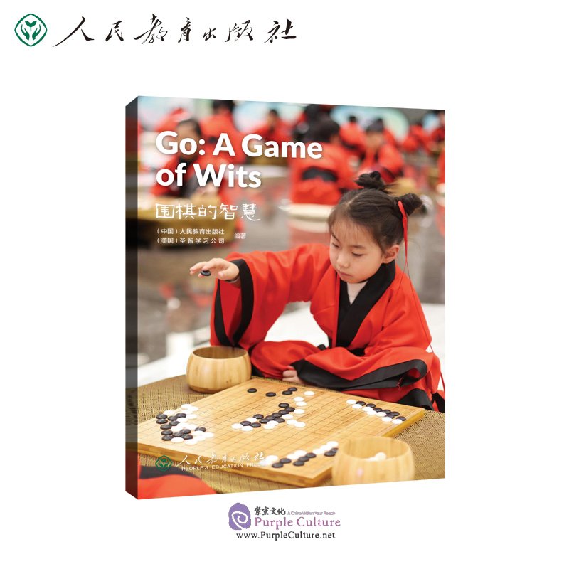 China Readers B1/PET Vol 2 Go A Game of WitsISBN: 9787107359248