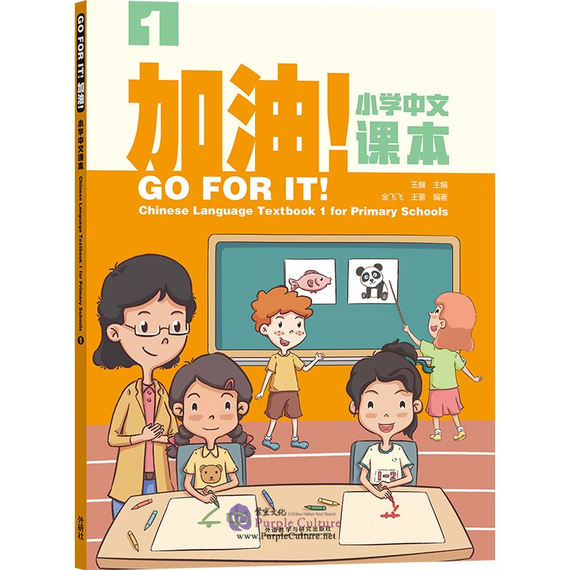 Go For It! Chinese Language Textbook 1 for Primary Schoolsby Jin Feifei ...