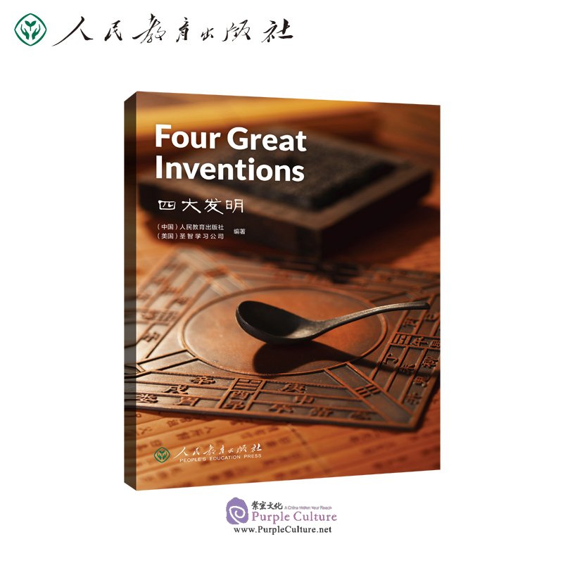China Readers B1/PET Vol 3: Four Great InventionsISBN: 9787107355202