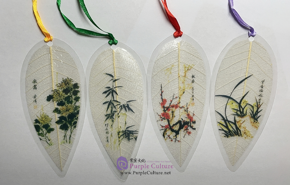 Leaf Vein Bookmark: Four noble plants (One set with 4 bookmarks)