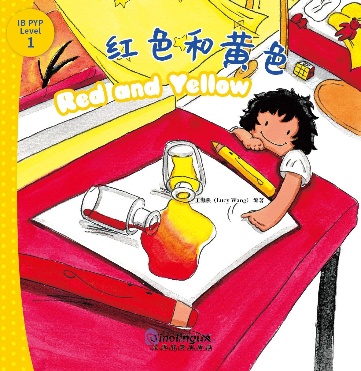 I Can Read by Myself: IB PYP Inquiry Graded Readers (Level 1) - Red and ...