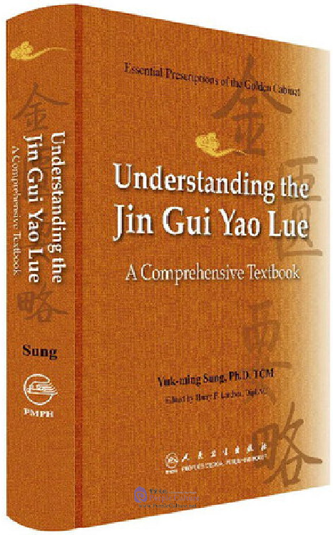 Understanding the Jin Gui Yao Lue - A Comprehensive TextbookISBN ...