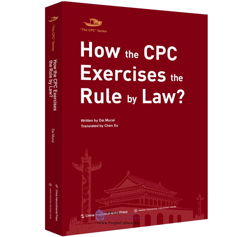 The CPC Series: How the CPC Exercise the Rule by Law?ISBN: 9787508542713