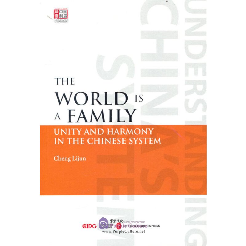 Understanding China's System: The World is a Family: Unity and Harmony ...