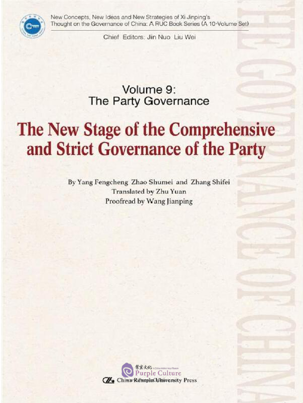 Volume 9: The Party Governace: The New Stage of the Comprehensive and ...