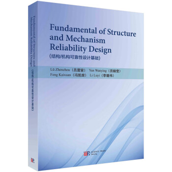 Fundamental of Structure and Mechanism Reliability DesignISBN ...