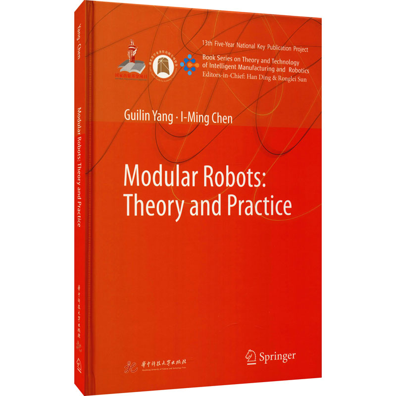 Modular Robots Theory And Practiceisbn 9787568073646