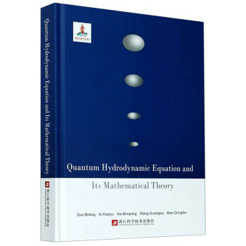 Quantum Hydrodynamic Equation and Its Mathematical Theoryby Guo Bailing ...
